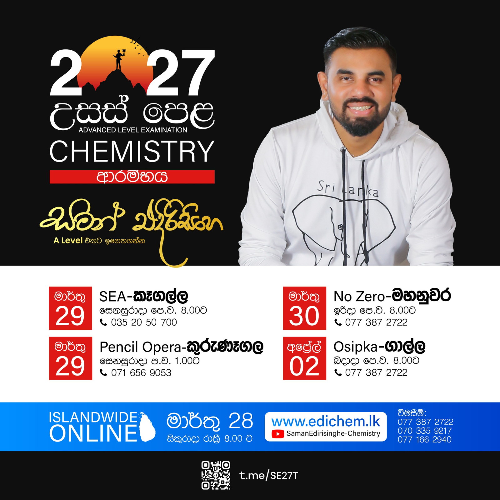 Login to edichem.lk - EDICHEM - Saman Edirisinghe